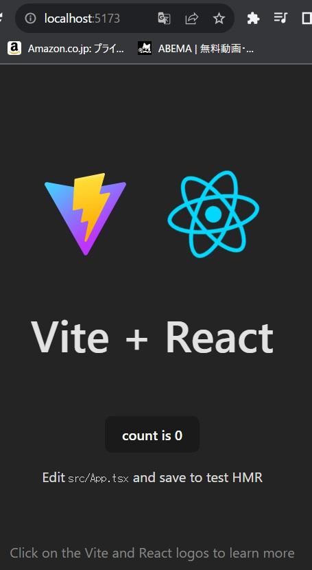 ViteでReactプロジェクトを作成する方法